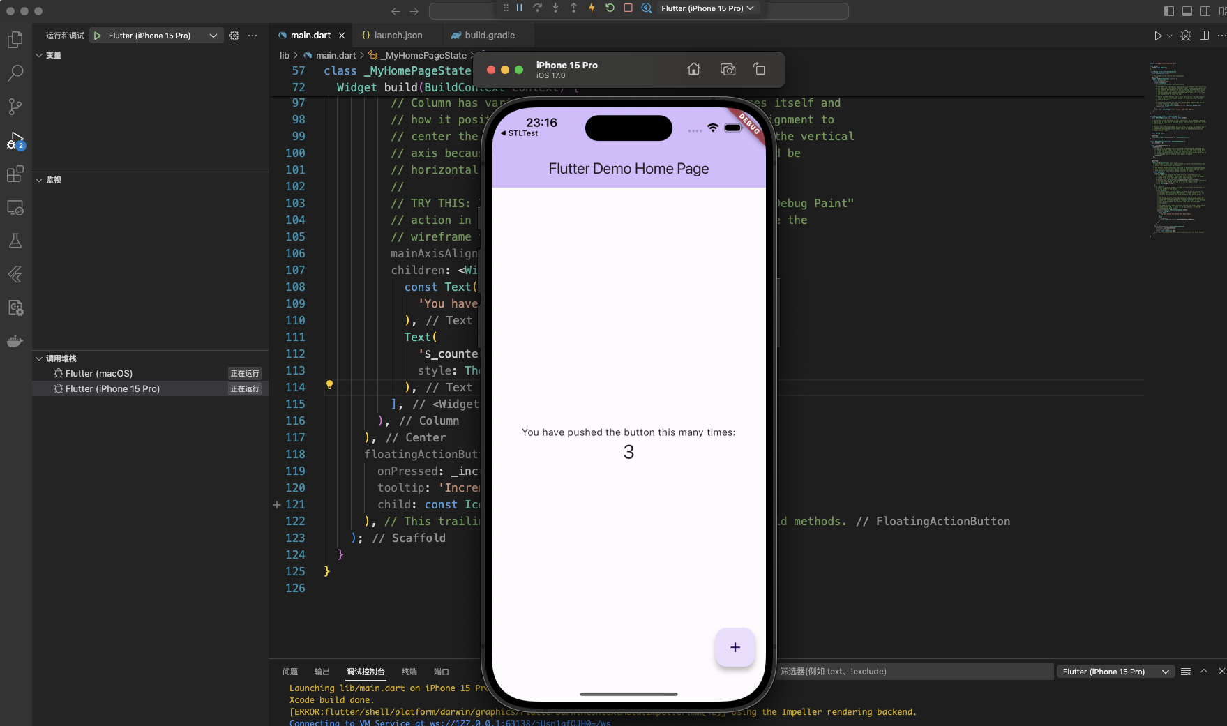Flutter之入门helloworld Ksnowlv技术笔记 