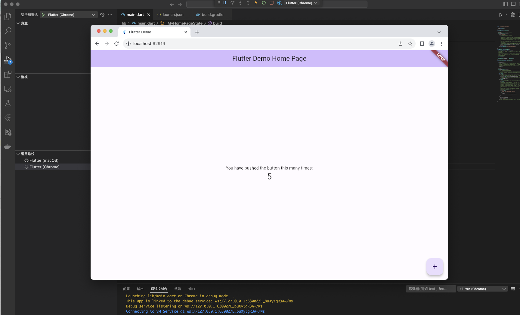 Flutter之入门hello_world - ksnowlv技术笔记
