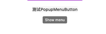 Flutter如何添加弹出菜单-PopupMenuButton - ksnowlv技术笔记