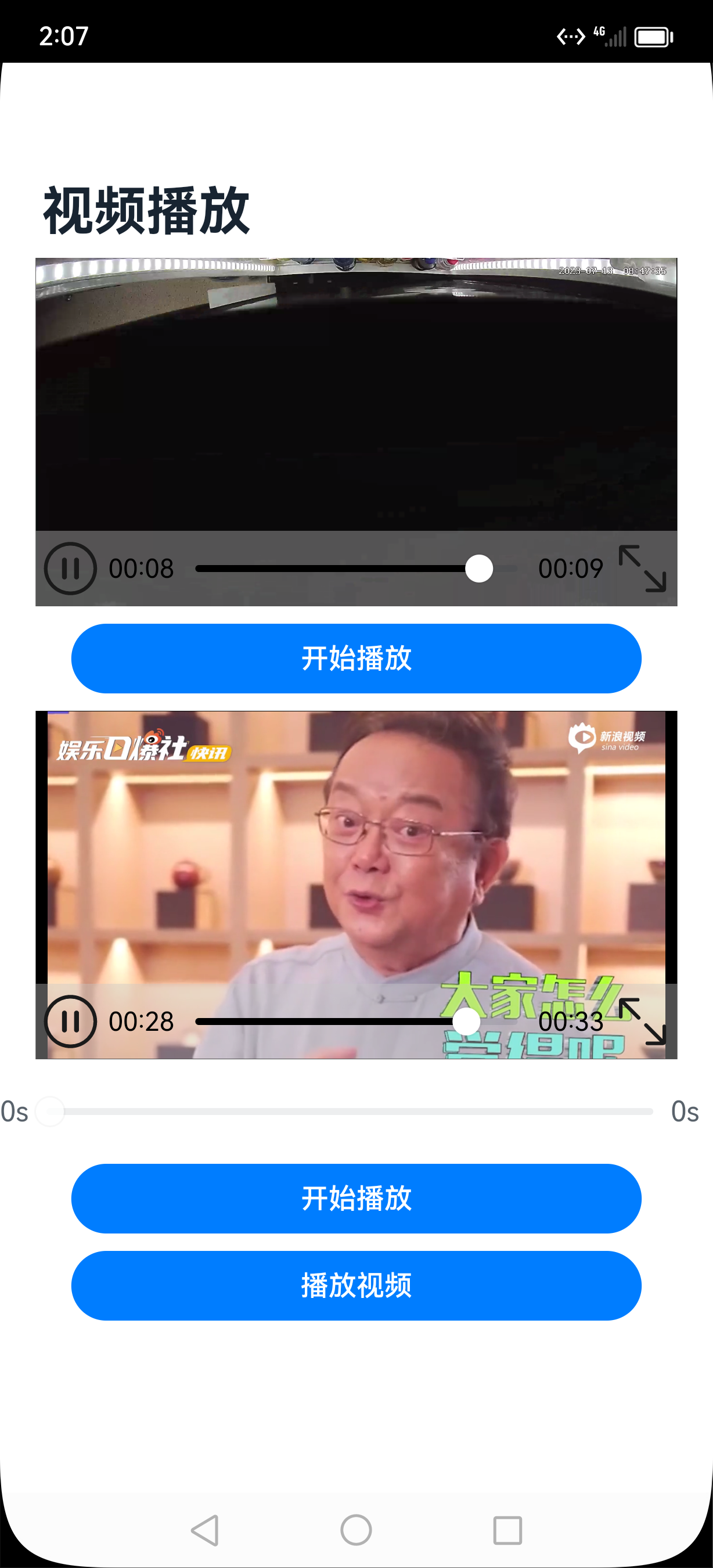 Hmos如何播放视频-使用Video组件 - ksnowlv技术笔记