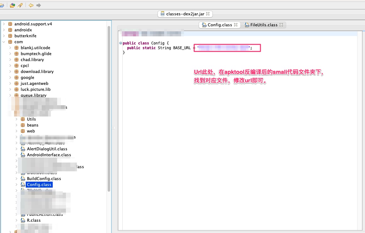 Mac下Android Apk反编译重新打包-反编译修改代码(上篇) - ksnowlv技术笔记